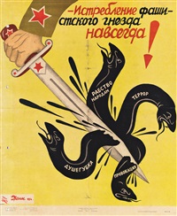 Victor Nikolaevich Denisov | Artnet